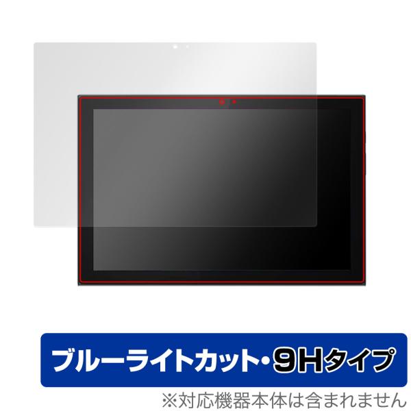 レノボ「Lenovo IdeaPad Duet 350i」に対応した目にやさしい液晶保護シート！ブルーライトカットタイプの OverLay Eye Protector(オーバーレイ アイ プロテクター)！液晶画面から放出されるブルーライトを...