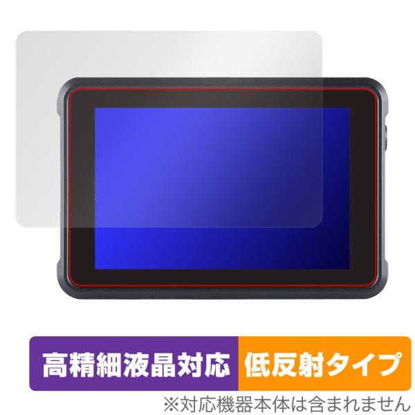 アトモス「ATOMOS SHINOBI 7 ATOMSHB002」に対応した映り込み・にじみを抑える液晶保護シート！高精細液晶対応・低反射タイプ OverLay Plus Lite(オーバーレイ プラス ライト)！液晶画面の汚れやキズ付き、...