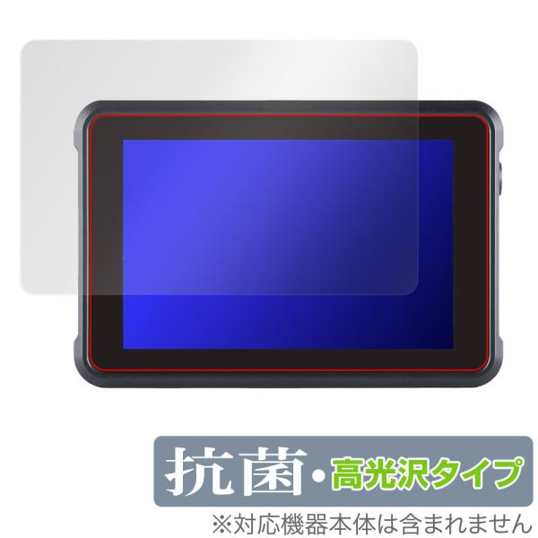 アトモス「ATOMOS SHINOBI 7 ATOMSHB002」に対応した高い抗菌性能を備えた液晶保護シート！Hydro Ag＋抗菌・高光沢タイプ OverLay 抗菌(オーバーレイ 抗菌)！幅広い細菌やウィルスの増殖を抑制し、液晶画面を...