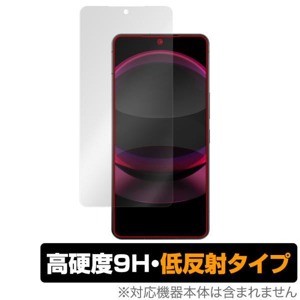 シャープ「AQUOS R8 pro」NTTドコモ「AQUOS R8 pro SH-51D」ソフトバンク「AQUOS R8 pro A301SH」に対応した9H高硬度の液晶保護シート！映り込みを抑える低反射タイプの OverLay 9H Pl...