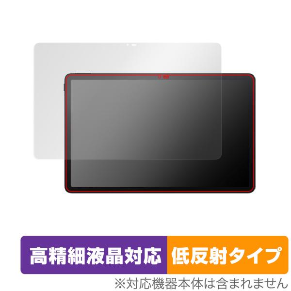 ティーシーエル「TCL TAB 11 (9466X3)」に対応した映り込み・にじみを抑える液晶保護シート！高精細液晶対応・低反射タイプ OverLay Plus Lite(オーバーレイ プラス ライト)！液晶画面の汚れやキズ付き、ホコリから...