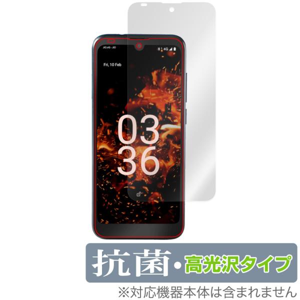 ポイント利用オルビック「Orbic FUN+ 4G」に対応した高い抗菌性能を備えた液晶保護シート！Hydro Ag＋抗菌・高光沢タイプ OverLay 抗菌(オーバーレイ 抗菌)！幅広い細菌やウィルスの増殖を抑制し、液晶画面を清潔に保ちキズ...