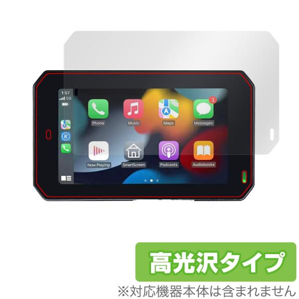「Sanway 5インチ ポータブル モーターバイク GPSナビ P501-D」に対応した透明感が美しい液晶保護シート！高光沢タイプ OverLay Brilliant(オーバーレイ ブリリアント)！液晶画面の汚れやキズ付き、ホコリからしっ...