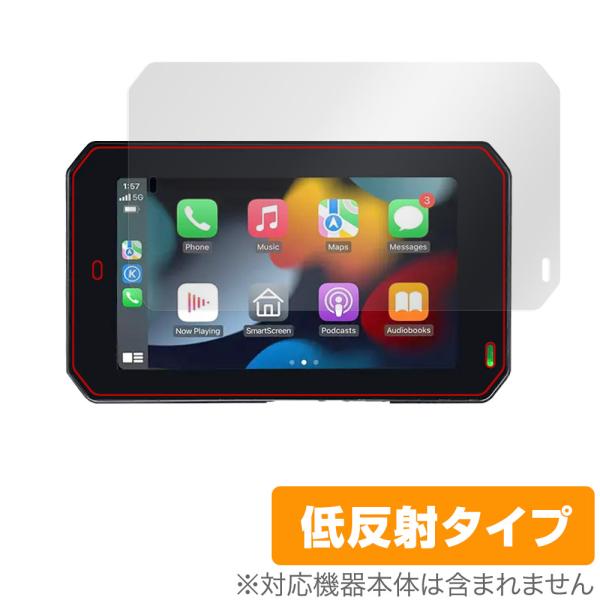 「Sanway 5インチ ポータブル モーターバイク GPSナビ P501-D」に対応した映り込みを抑える液晶保護シート！低反射タイプ OverLay Plus(オーバーレイ プラス)！液晶画面の汚れやキズ付き、ホコリからしっかり保護します...
