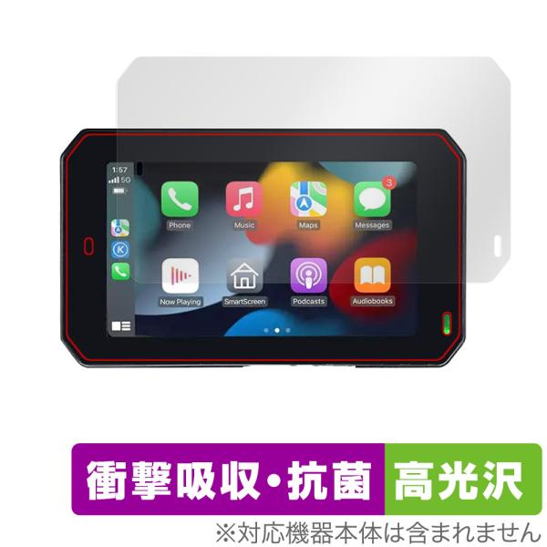 「Sanway 5インチ ポータブル モーターバイク GPSナビ P501-D」に対応した衝撃から保護する液晶保護シート！衝撃吸収・抗菌・高光沢タイプ OverLay Absorber(オーバーレイ アブソーバー) 高光沢！液晶画面の汚れや...