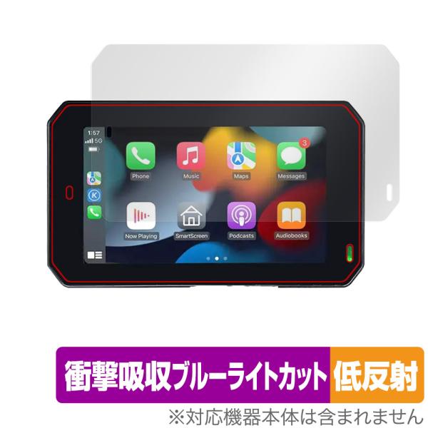 「Sanway 5インチ ポータブル モーターバイク GPSナビ P501-D」に対応した衝撃から保護する液晶保護シート！衝撃吸収低反射ブルーライトカットタイプ OverLay Absorber(オーバーレイ アブソーバー)！液晶画面の汚れ...