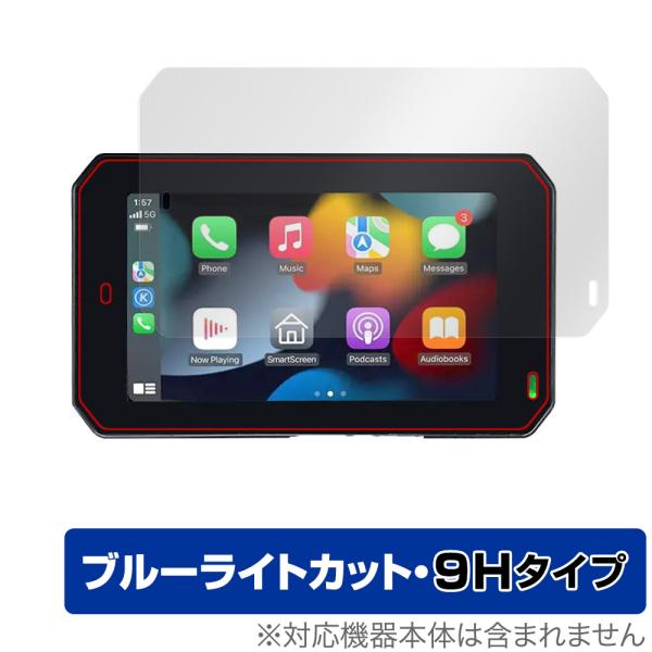 「Sanway 5インチ ポータブル モーターバイク GPSナビ P501-D」に対応した目にやさしい液晶保護シート！ブルーライトカットタイプの OverLay Eye Protector(オーバーレイ アイ プロテクター)！液晶画面から放...