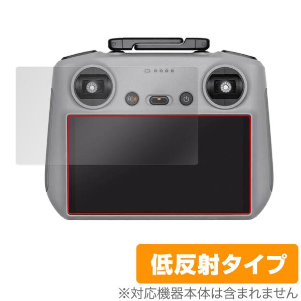 「DJI RC 2 (RC3310/RC331)」に対応した映り込みを抑える液晶保護シート！低反射タイプ OverLay Plus(オーバーレイ プラス)！液晶画面の汚れやキズ付き、ホコリからしっかり保護します。指紋がつきにくく蛍光灯や太陽...