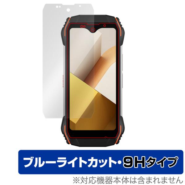 ブラックビュー「Blackview N6000」に対応した目にやさしい液晶保護シート！ブルーライトカットタイプの OverLay Eye Protector(オーバーレイ アイ プロテクター)！液晶画面から放出されるブルーライトを約29％カ...