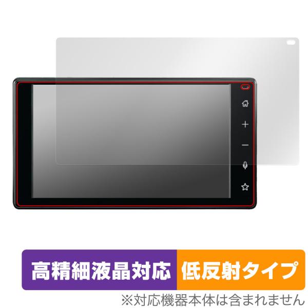 DAIHATSU「ダイハツ ROCKY (19年11月以降) スマホ連携ディスプレイオーディオ (9インチ/メーカーOP)」に対応した映り込み・にじみを抑える液晶保護シート！高精細液晶対応・低反射タイプ OverLay Plus Lite(...