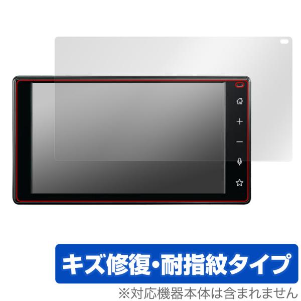 DAIHATSU「ダイハツ ROCKY (19年11月以降) スマホ連携ディスプレイオーディオ (9インチ/メーカーOP)」に対応したシート表面の擦り傷を修復する液晶保護シート！キズ修復＆耐指紋タイプ OverLay Magic(オーバーレ...