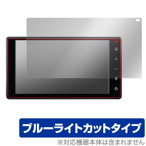 DAIHATSU「ダイハツ ROCKY (19年11月以降) スマホ連携ディスプレイオーディオ (9インチ/メーカーOP)」に対応した目にやさしい液晶保護シート！ブルーライトカットタイプの OverLay Eye Protector(オーバ...