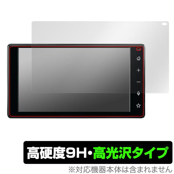 DAIHATSU「ダイハツ ROCKY (19年11月以降) スマホ連携ディスプレイオーディオ (9インチ/メーカーOP)」に対応した9H高硬度の液晶保護シート！色鮮やかに再現する高光沢タイプ OverLay 9H Brilliant(オー...