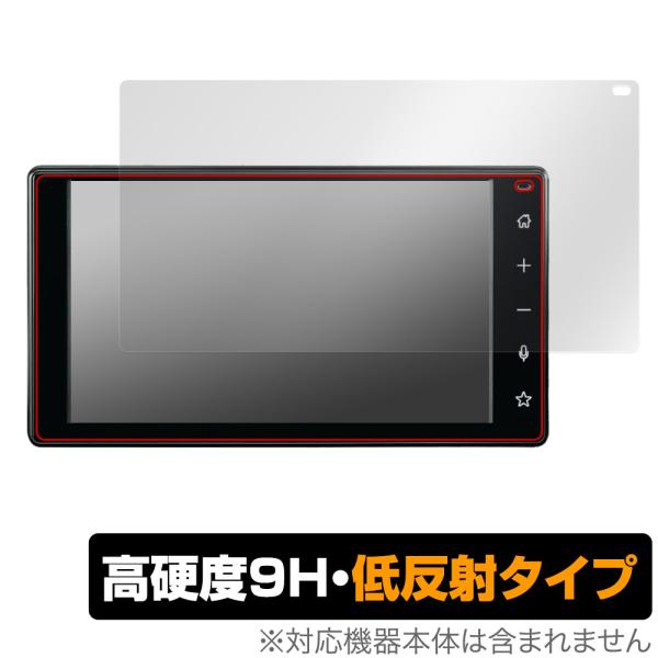 DAIHATSU「ダイハツ ROCKY (19年11月以降) スマホ連携ディスプレイオーディオ (9インチ/メーカーOP)」に対応した9H高硬度の液晶保護シート！映り込みを抑える低反射タイプの OverLay 9H Plus(オーバーレイ ...