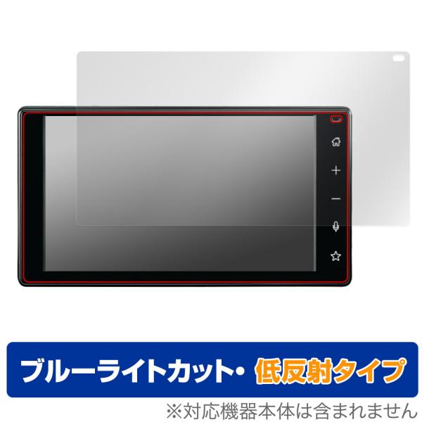 DAIHATSU「ダイハツ ROCKY (19年11月以降) スマホ連携ディスプレイオーディオ (9インチ/メーカーOP)」に対応した目にやさしい液晶保護シート！ブルーライトカットタイプの OverLay Eye Protector(オーバ...