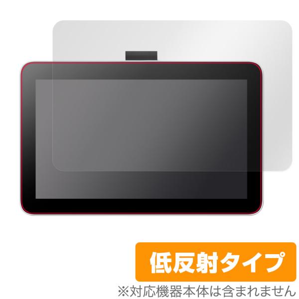 ワコム 液晶ペンタブレット「Wacom One 液晶ペンタブレット 12 (DTC121)」に対応した映り込みを抑える液晶保護シート！低反射タイプ OverLay Plus(オーバーレイ プラス)！液晶画面の汚れやキズ付き、ホコリからしっか...