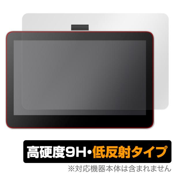 ワコム 液晶ペンタブレット「Wacom One 液晶ペンタブレット 13 touch (DTH134)」に対応した9H高硬度の液晶保護シート！映り込みを抑える低反射タイプの OverLay 9H Plus(オーバーレイ 9H プラス)！耐久...