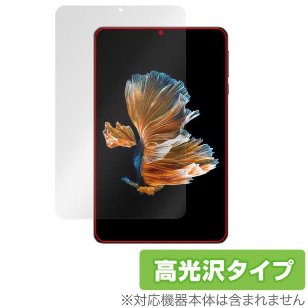 ポイント利用ヘッドウルフ「HEADWOLF FPad 3」に対応した透明感が美しい液晶保護シート！高光沢タイプ OverLay Brilliant(オーバーレイ ブリリアント)！液晶画面の汚れやキズ付き、ホコリからしっかり保護します。ガラス...