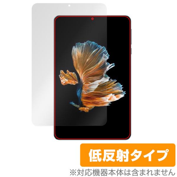 ポイント利用ヘッドウルフ「HEADWOLF FPad 3」に対応した映り込みを抑える液晶保護シート！低反射タイプ OverLay Plus(オーバーレイ プラス)！液晶画面の汚れやキズ付き、ホコリからしっかり保護します。指紋がつきにくく蛍光...