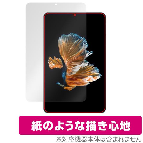 ヘッドウルフ「HEADWOLF FPad 3」に対応した紙に書いているような描き心地の液晶保護シート！書き味向上タイプ OverLay Paper(オーバーレイ ペーパー)！表面の特殊加工により、まるで紙に書いているような描き心地を実現しま...