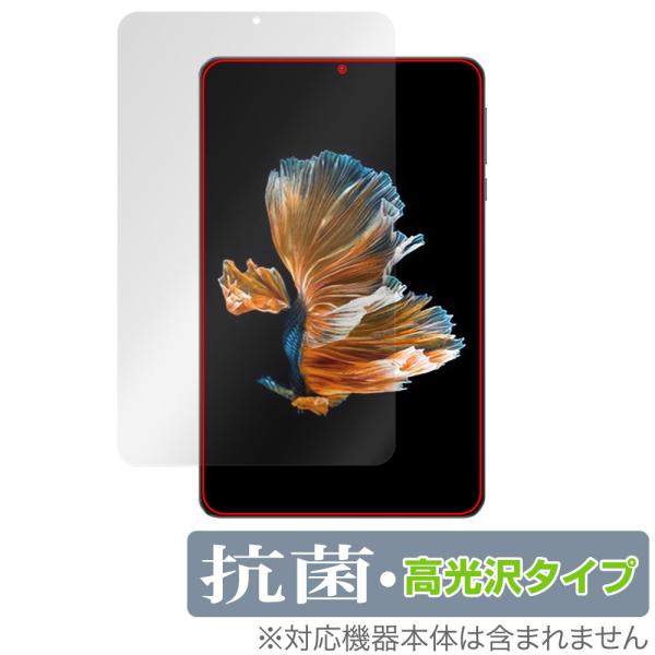 ポイント利用ヘッドウルフ「HEADWOLF FPad 3」に対応した高い抗菌性能を備えた液晶保護シート！Hydro Ag＋抗菌・高光沢タイプ OverLay 抗菌(オーバーレイ 抗菌)！幅広い細菌やウィルスの増殖を抑制し、液晶画面を清潔に保...