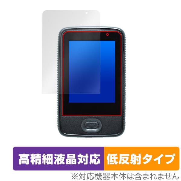 テルモ「TERUMO Dexcom G6」に対応した映り込み・にじみを抑える液晶保護シート！高精細液晶対応・低反射タイプ OverLay Plus Lite(オーバーレイ プラス ライト)！液晶画面の汚れやキズ付き、ホコリからしっかり保護し...