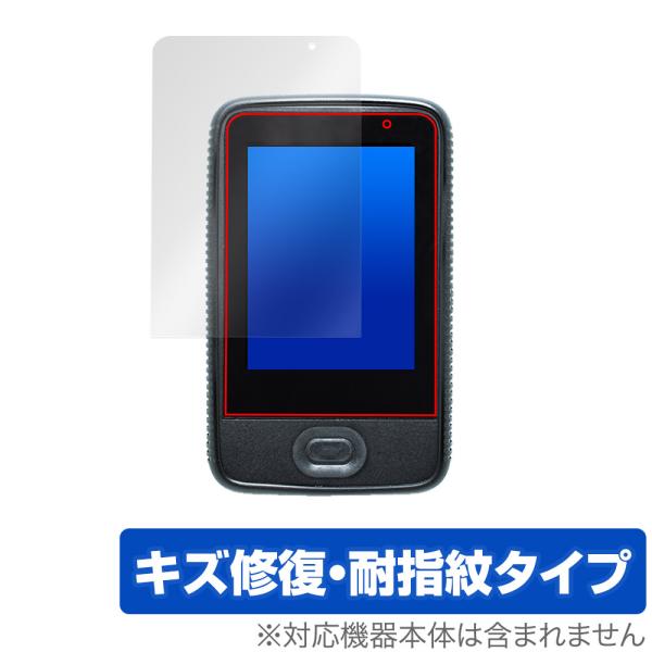 ポイント利用テルモ「TERUMO Dexcom G6」に対応したシート表面の擦り傷を修復する液晶保護シート！キズ修復＆耐指紋タイプ OverLay Magic(オーバーレイ マジック)！液晶画面の汚れやキズ付き、ホコリからしっかり保護します...