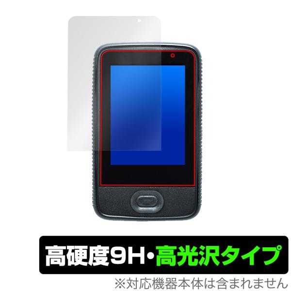 テルモ「TERUMO Dexcom G6」に対応した9H高硬度の液晶保護シート！色鮮やかに再現する高光沢タイプ OverLay 9H Brilliant(オーバーレイ 9H ブリリアント)！液晶画面を汚れやキズ付き、ホコリからしっかり保護し...
