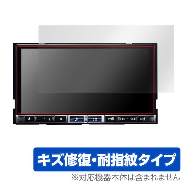 アルパイン「ALPINE 7型 ハイレゾ対応 ディスプレイオーディオ DA7Z」に対応したシート表面の擦り傷を修復する液晶保護シート！キズ修復＆耐指紋タイプ OverLay Magic(オーバーレイ マジック)！液晶画面の汚れやキズ付き、ホ...