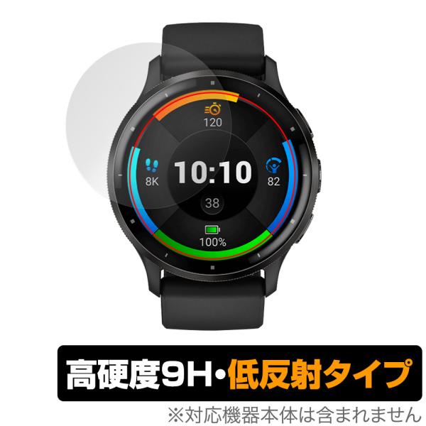 ガーミン「GARMIN Venu 3」に対応した9H高硬度の液晶保護シート！映り込みを抑える低反射タイプの OverLay 9H Plus(オーバーレイ 9H プラス)！耐久性に優れた表面硬度9Hのシートでしっかり保護します。指紋がつきにく...