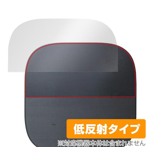 ポイント利用アンカー「Anker Nebula Vega Portable」に対応した天板用保護シート！低反射素材を使用した OverLay Plus(オーバーレイ プラス)！天板の汚れやキズ付き、ホコリからしっかり保護します。指紋がつきに...