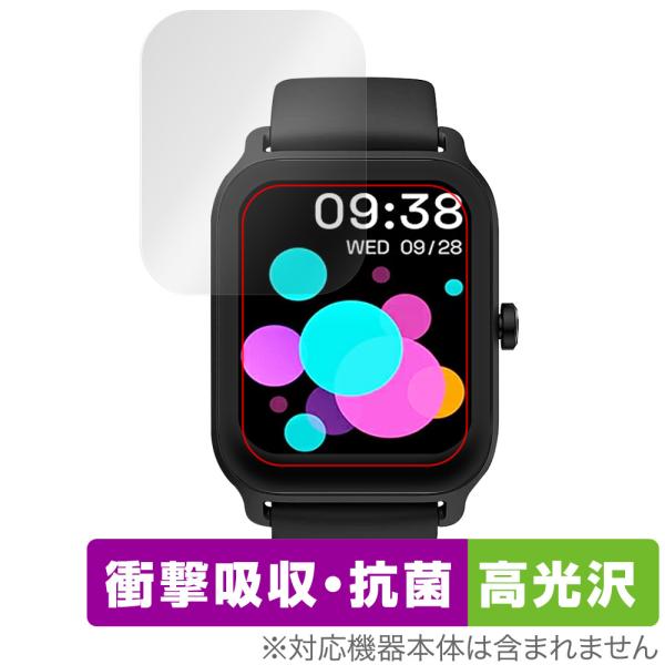ポイント利用「スマートウォッチ IDW13」に対応した衝撃から保護する液晶保護シート！衝撃吸収・抗菌・高光沢タイプ OverLay Absorber(オーバーレイ アブソーバー) 高光沢！液晶画面の汚れやキズ付き、ホコリからしっかり保護しま...