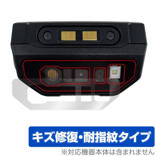 KEYENCE「キーエンス ハンディターミナル BT-A500シリーズ」のスキャナ周辺部に対応したシート表面の擦り傷を修復する保護シート！キズ修復＆耐指紋タイプ OverLay Magic(オーバーレイ マジック)！スキャナ周辺部の汚れやキ...