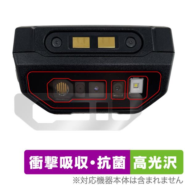KEYENCE「キーエンス ハンディターミナル BT-A500シリーズ」のスキャナ周辺部に対応した衝撃から保護する保護シート！衝撃吸収・抗菌・高光沢タイプ OverLay Absorber(オーバーレイ アブソーバー) 高光沢！スキャナ周辺...