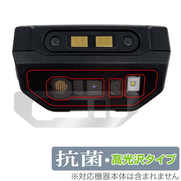 KEYENCE「キーエンス ハンディターミナル BT-A500シリーズ」のスキャナ周辺部に対応した高い抗菌性能を備えた保護シート！Hydro Ag＋抗菌・高光沢タイプ OverLay 抗菌(オーバーレイ 抗菌)！幅広い細菌やウィルスの増殖を...