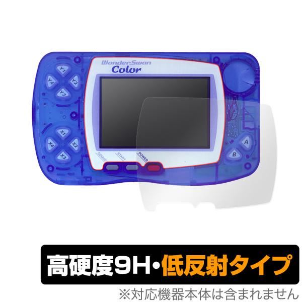 ポイント利用バンダイ「ワンダースワンカラー」に対応した9H高硬度の液晶保護シート！映り込みを抑える低反射タイプの OverLay 9H Plus(オーバーレイ 9H プラス)！耐久性に優れた表面硬度9Hのシートでしっかり保護します。指紋がつ...