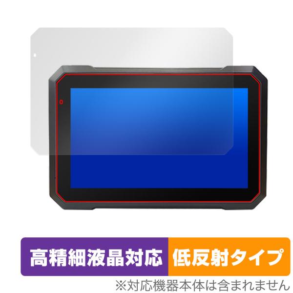 三金商事「SPEEDER バイク用7インチディスプレイオーディオ SPDA-07B」に対応した映り込み・にじみを抑える液晶保護シート！高精細液晶対応・低反射タイプ OverLay Plus Lite(オーバーレイ プラス ライト)！液晶画面...
