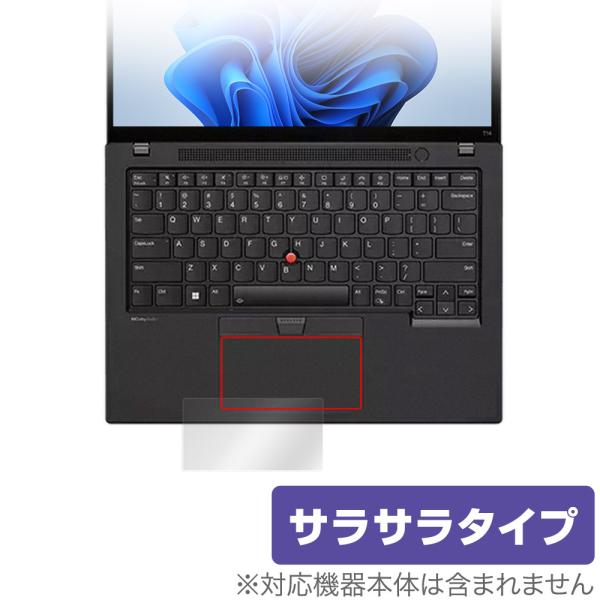 レノボ「Lenovo ThinkPad T14 Gen 4」に対応し快適な操作を実現するタッチパッド保護シート！低反射素材を使用した OverLay Protector(オーバーレイ プロテクター)！タッチパッド部分に保護シートを貼ることに...