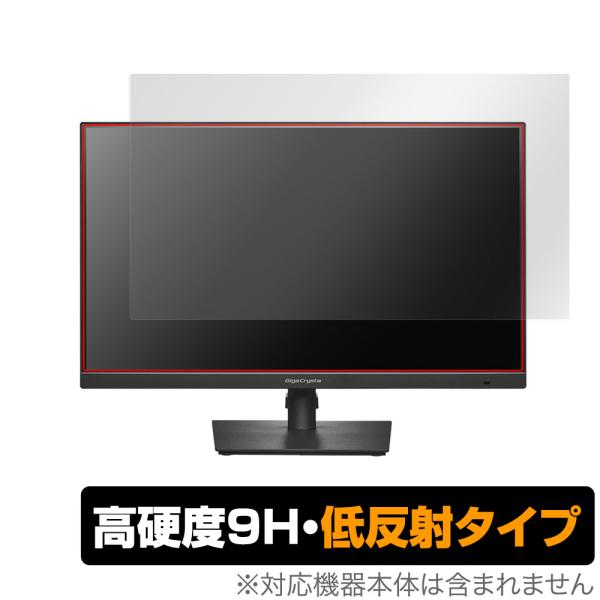アイ・オー・データ「I-O DATA GigaCrysta KH-GDQ271JA」に対応した9H高硬度の液晶保護シート！映り込みを抑える低反射タイプの OverLay 9H Plus(オーバーレイ 9H プラス)！耐久性に優れた表面硬度9...