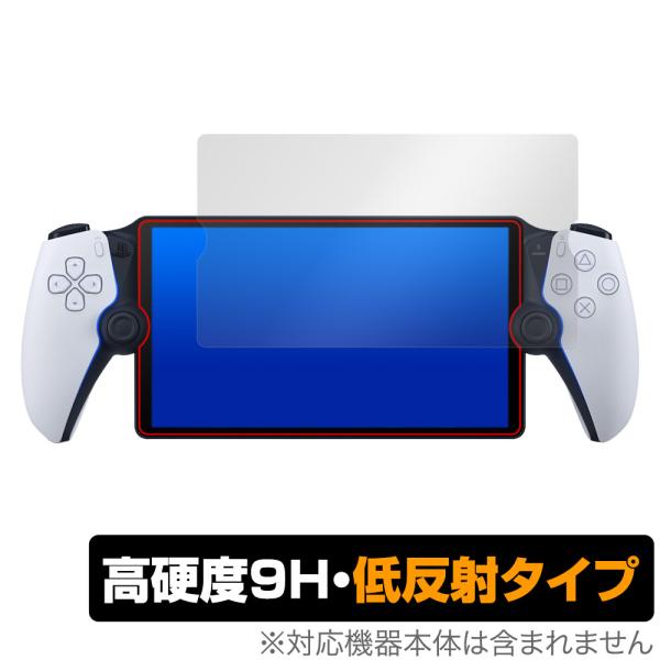 「PlayStation Portal リモートプレーヤー (PS5用)」に対応した9H高硬度の液晶保護シート！映り込みを抑える低反射タイプの OverLay 9H Plus(オーバーレイ 9H プラス)！耐久性に優れた表面硬度9Hのシート...