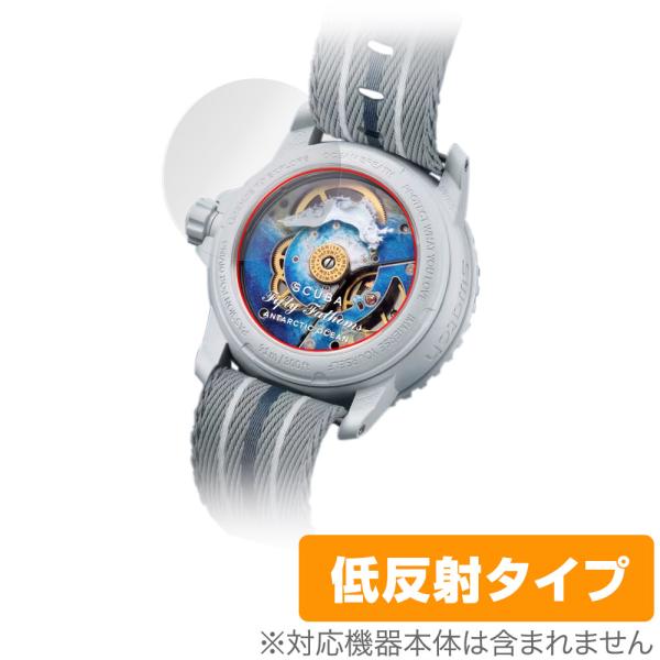 「BLANCPAIN X SWATCH BIOCERAMIC SCUBA FIFTY FATHOMS」に対応した裏面用保護シート！低反射素材を使用した OverLay Plus(オーバーレイ プラス)！裏面の汚れやキズ付き、ホコリからしっか...