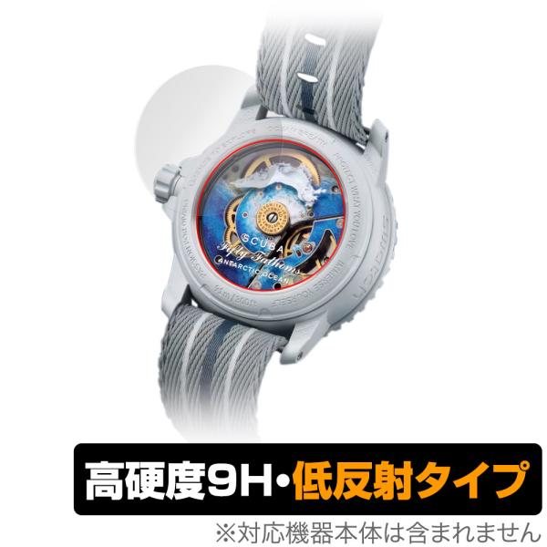 「BLANCPAIN X SWATCH BIOCERAMIC SCUBA FIFTY FATHOMS」に対応した9H高硬度を実現した裏面用保護シート！映り込みを抑える低反射タイプの OverLay 9H Plus(オーバーレイ 9H プラス...
