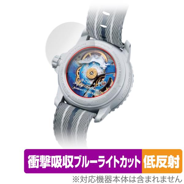「BLANCPAIN X SWATCH BIOCERAMIC SCUBA FIFTY FATHOMS」に対応した衝撃から保護する裏面用保護シート！衝撃吸収低反射ブルーライトカットタイプ OverLay Absorber(オーバーレイ アブソ...