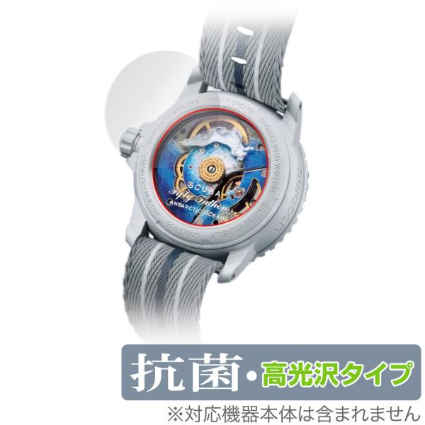 「BLANCPAIN X SWATCH BIOCERAMIC SCUBA FIFTY FATHOMS」に対応した高い抗菌性能を備えた裏面用保護シート！Hydro Ag＋抗菌・高光沢タイプ OverLay 抗菌(オーバーレイ 抗菌)！幅広い細...