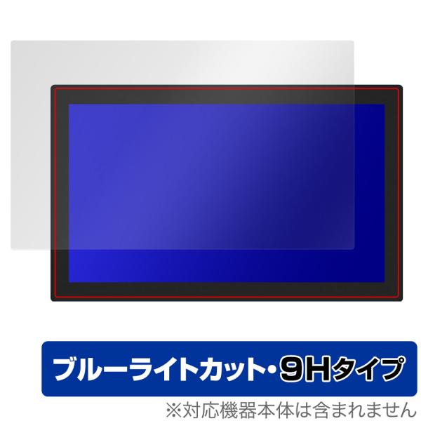 Huion (フイオン)「Kamvas Pro 24(4K)」に対応した目にやさしい液晶保護シート！ブルーライトカットタイプの OverLay Eye Protector(オーバーレイ アイ プロテクター)！液晶画面から放出されるブルーライ...