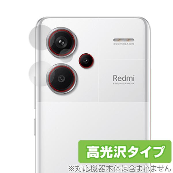 シャオミ「Xiaomi Redmi Note 13 Pro+ 5G」のカメラレンズに対応した透明感が美しい保護シート！高光沢タイプ OverLay Brilliant(オーバーレイ ブリリアント)！カメラレンズの汚れやキズ付き、ホコリからし...