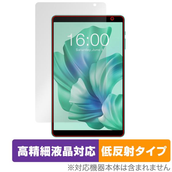 テクラスト「Teclast P85T」に対応した映り込み・にじみを抑える液晶保護シート！高精細液晶対応・低反射タイプ OverLay Plus Lite(オーバーレイ プラス ライト)！液晶画面の汚れやキズ付き、ホコリからしっかり保護します...