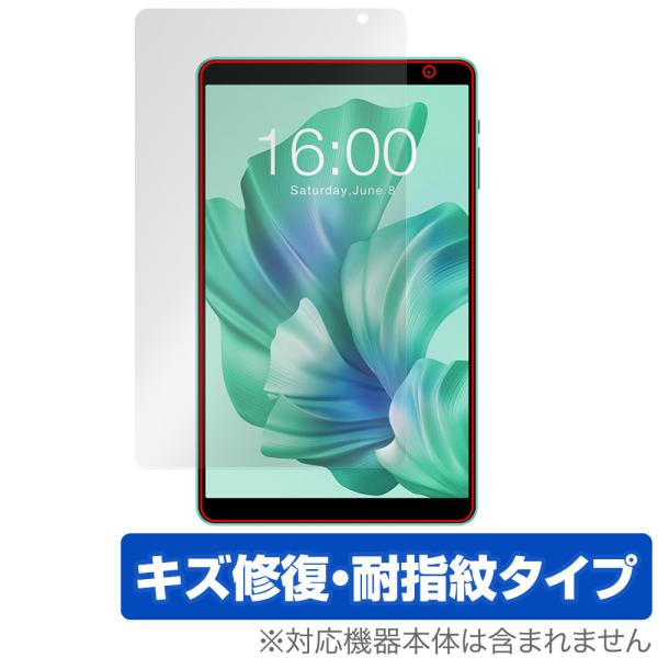 ポイント利用テクラスト「Teclast P85T」に対応したシート表面の擦り傷を修復する液晶保護シート！キズ修復＆耐指紋タイプ OverLay Magic(オーバーレイ マジック)！液晶画面の汚れやキズ付き、ホコリからしっかり保護します。擦...