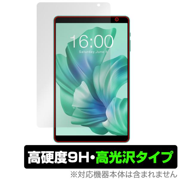 テクラスト「Teclast P85T」に対応した9H高硬度の液晶保護シート！色鮮やかに再現する高光沢タイプ OverLay 9H Brilliant(オーバーレイ 9H ブリリアント)！液晶画面を汚れやキズ付き、ホコリからしっかり保護します...
