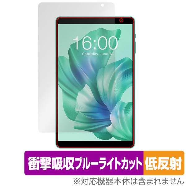 ポイント利用テクラスト「Teclast P85T」に対応した衝撃から保護する液晶保護シート！衝撃吸収低反射ブルーライトカットタイプ OverLay Absorber(オーバーレイ アブソーバー)！液晶画面の汚れやキズ付き、ホコリからしっかり...